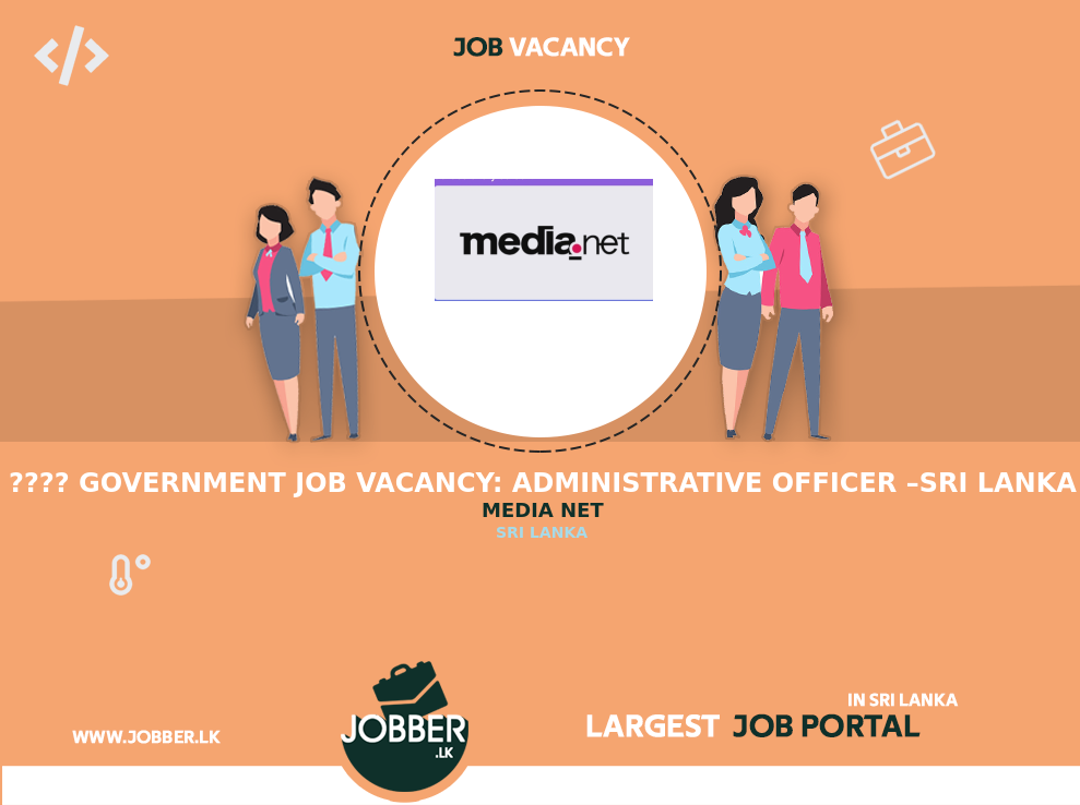 Government Job Vacancy: Administrative Officer –Sri Lanka job from ...